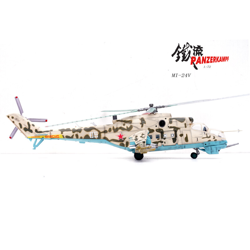 PANZERKAMPF 1/72 Afghan War MI-24V Helicopter 14005PB Finished Model ...