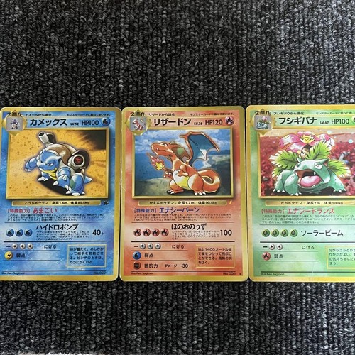 Charizard Blastoise Venusaur 3 Set CD Promo Holo 1999 Japanese Pokemon ...