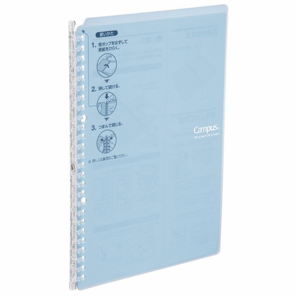 KOKUYO Campus Smart Ring Binder B5 26 Rings Light Blue SP700LB ...