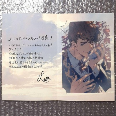 Lobelia Granblue Fantasy 2025 Valentine's Day Return Gift Japan Anime ...