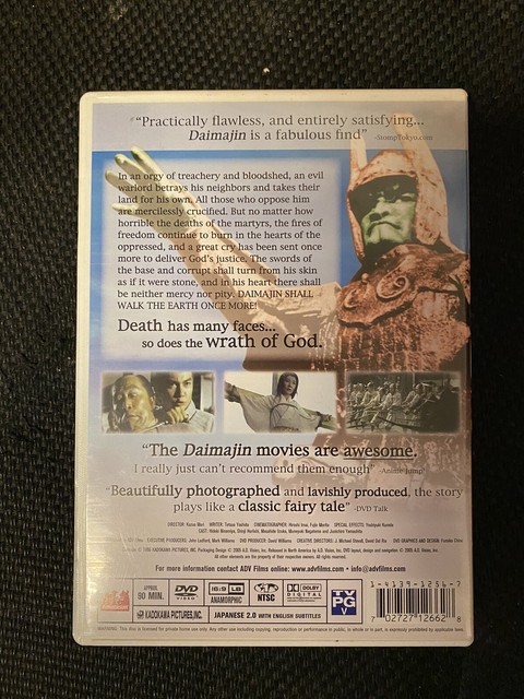 Daimajin - Vol. 2: Wrath of Daimajin (DVD, 2005) for sale online | eBay