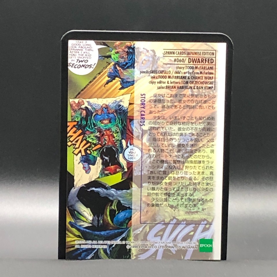 DWARFED Spawn Card Japanese TCG 1998 EPOCH PRINTED IN JAPAN #060 | eBay