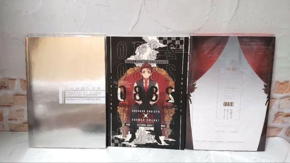Doujinshi Demon Slayer Fan Book Rengoku Set 2023 | eBay