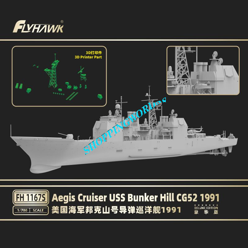 FLYHAWK FH1167S 1/700 Aegis Cruiser USS Bunker Hill CG52 1991 (DELUXE ...