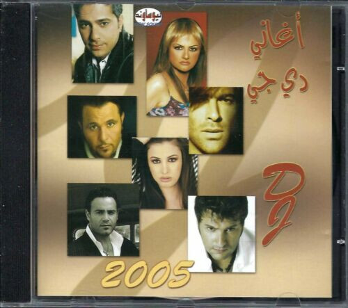 Aghani DJ 2005 (Various, Arabic CD) | eBay