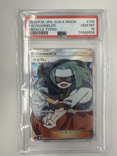 PSA 10 Channeler SR 105/094 Japanese Full Art Trainer Pokemon Miracle ...