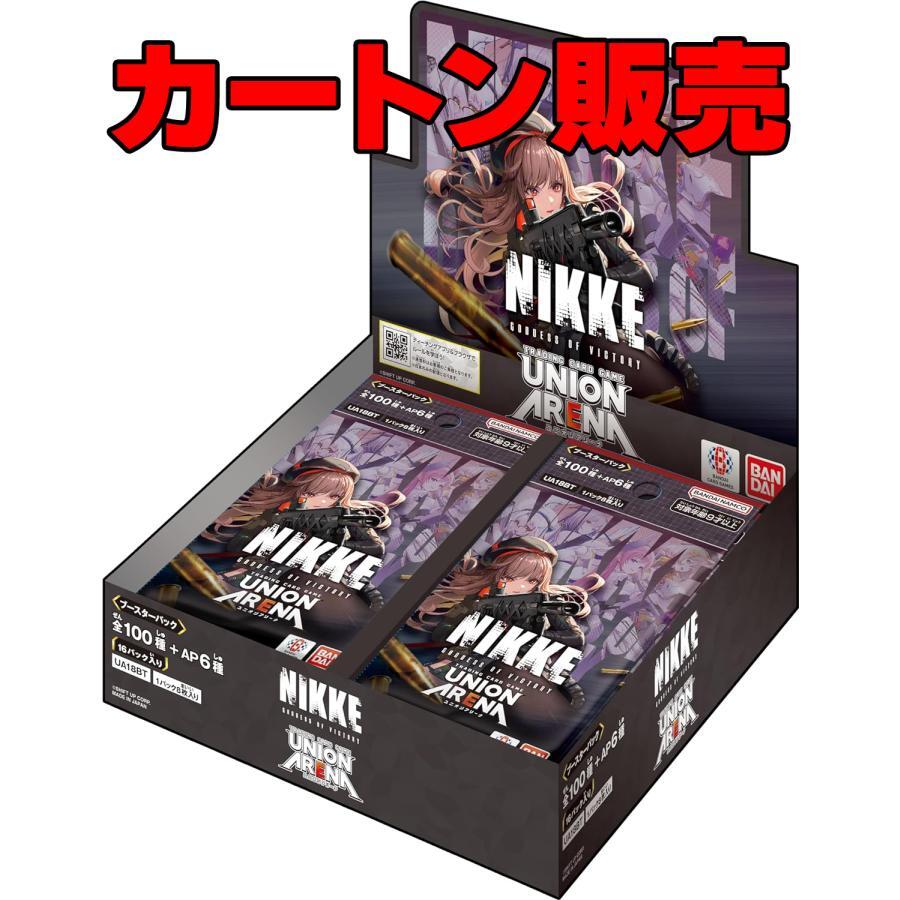 BANDAI UNION ARENA Booster Pack Goddess of Victory NIKKE 1 Case 16 ...
