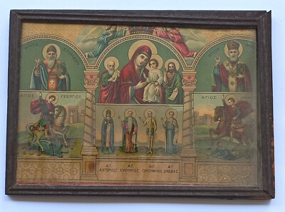 Icons - Orthodox Icon Tin Frame Glass