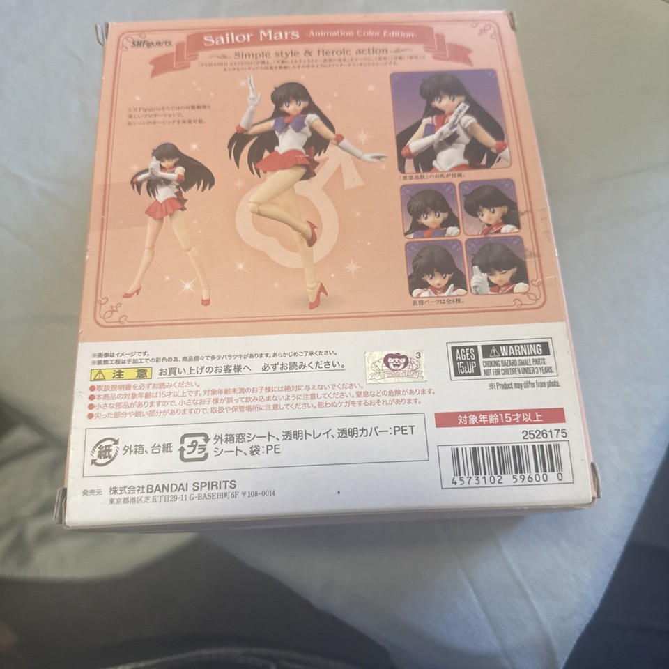 Pretty Guardian Sailor Moon S.H. Figuarts Sailor Mars Action Figure | eBay
