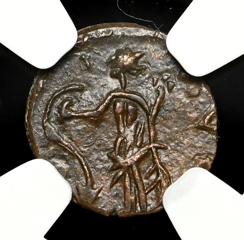 ROMAN EMPIRE. Barbarous Radiate, 3rd-5th Century AD, Æ Unit, NGC ...