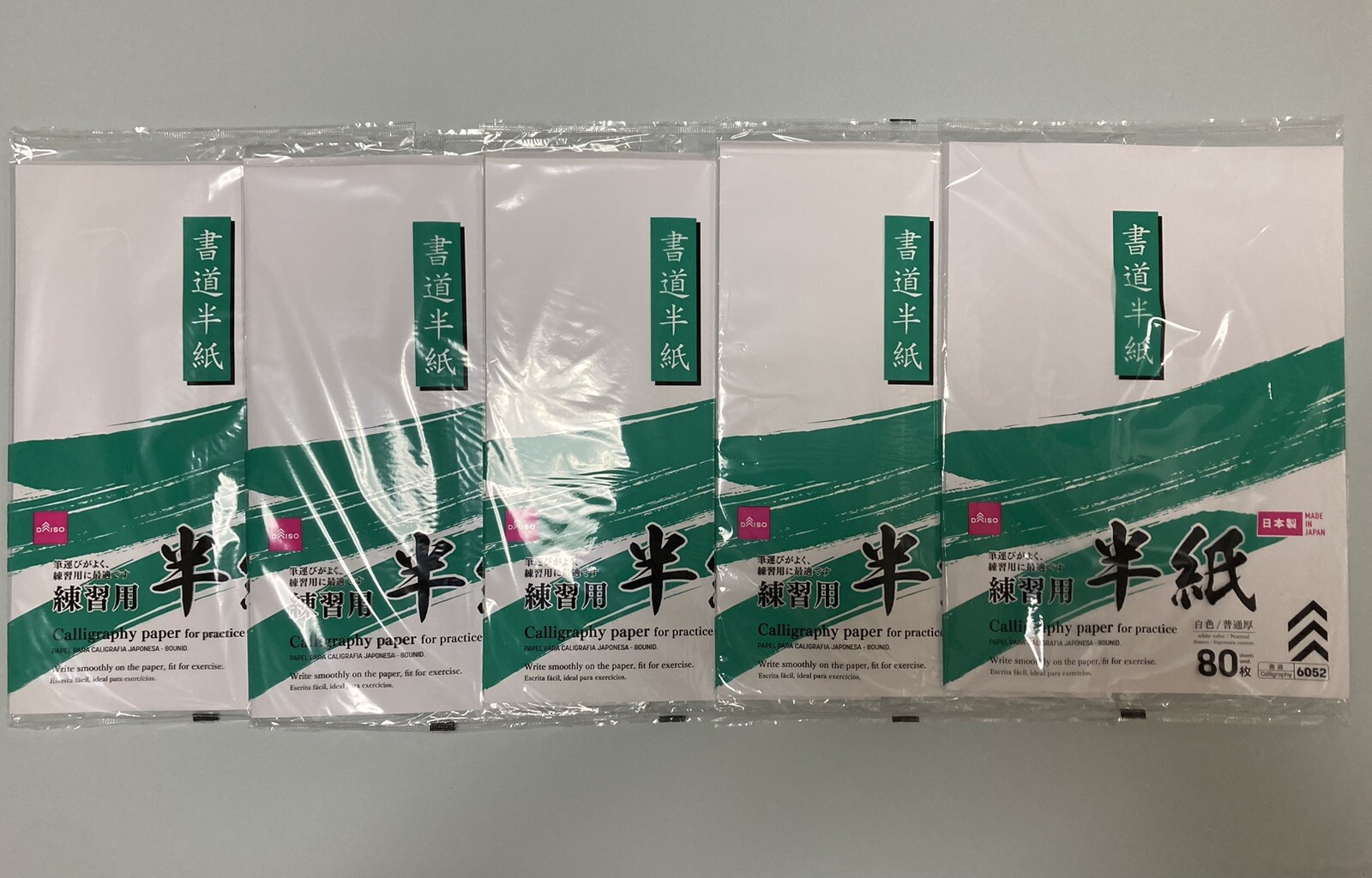 Japanese Chinese Specialty Calligraphy Paper 400 Sheets Shodo Made in ...