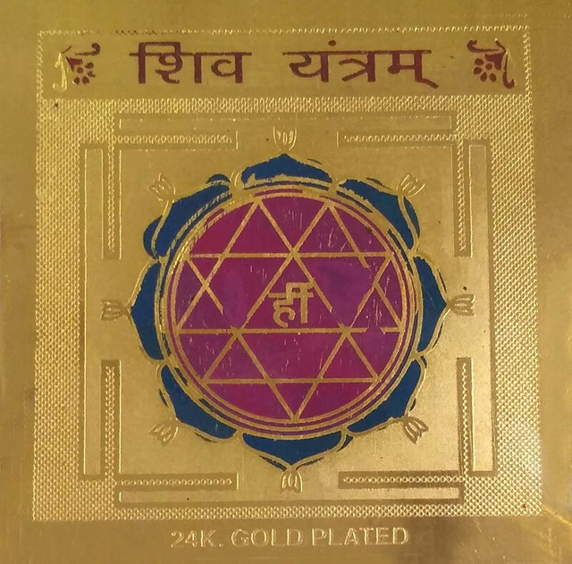 SHIVA YANTRA Shiv Yantra Maha Dev Yantra - 8cm ENERGIZED | eBay