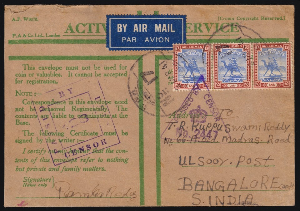 Rare Sudan India Ethiopia Cover WW2 1941 (3 Mar) FPO 17 Agordat To ...