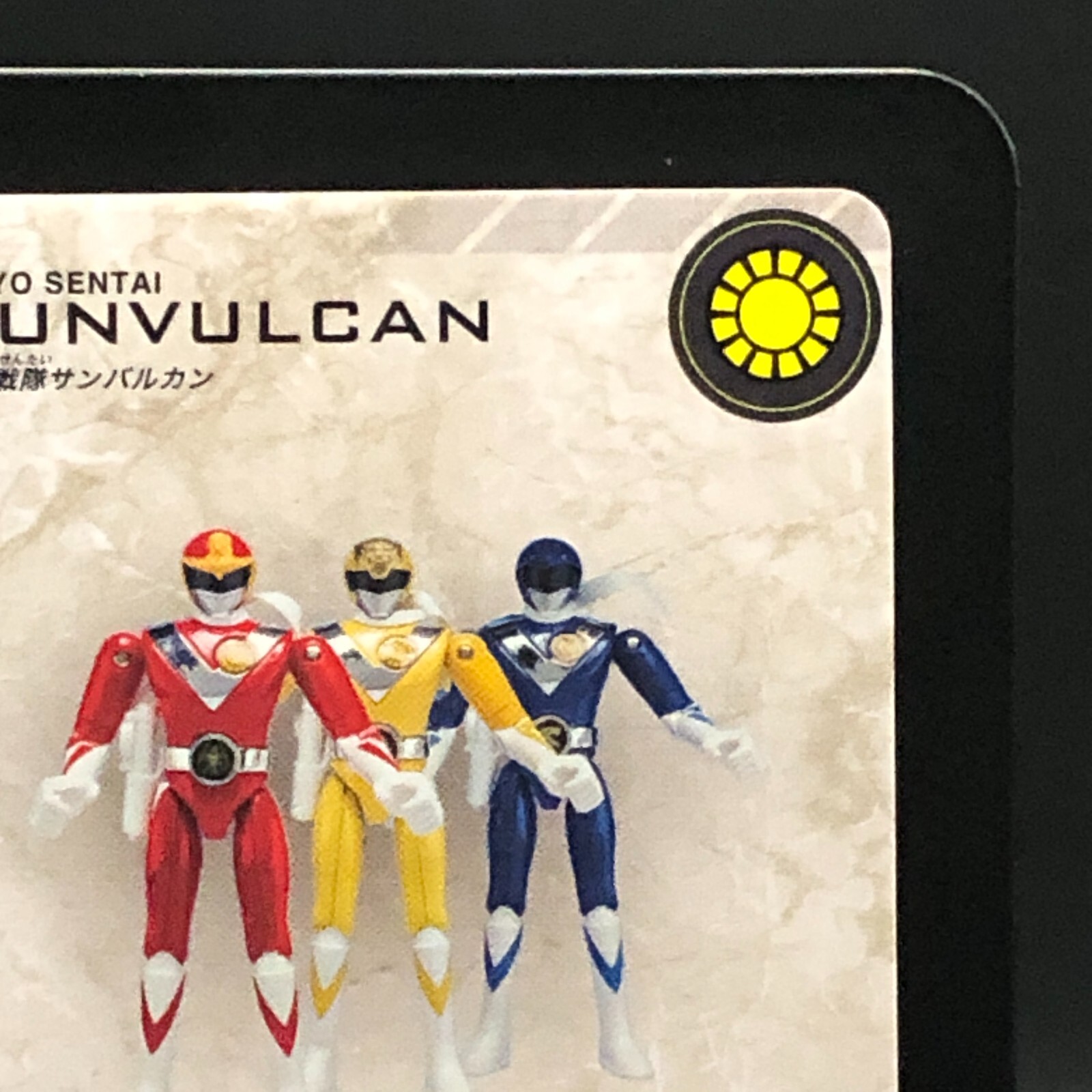 SUNVULCAN Card TCG Japanese BANDAI TOEI 2022 R-005 0319 | eBay