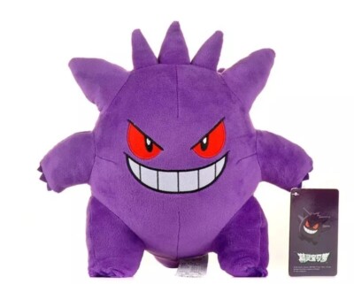 Peluche Ectoplasma pokémon Doudou Enfant 24cm Pokepeluch | eBay