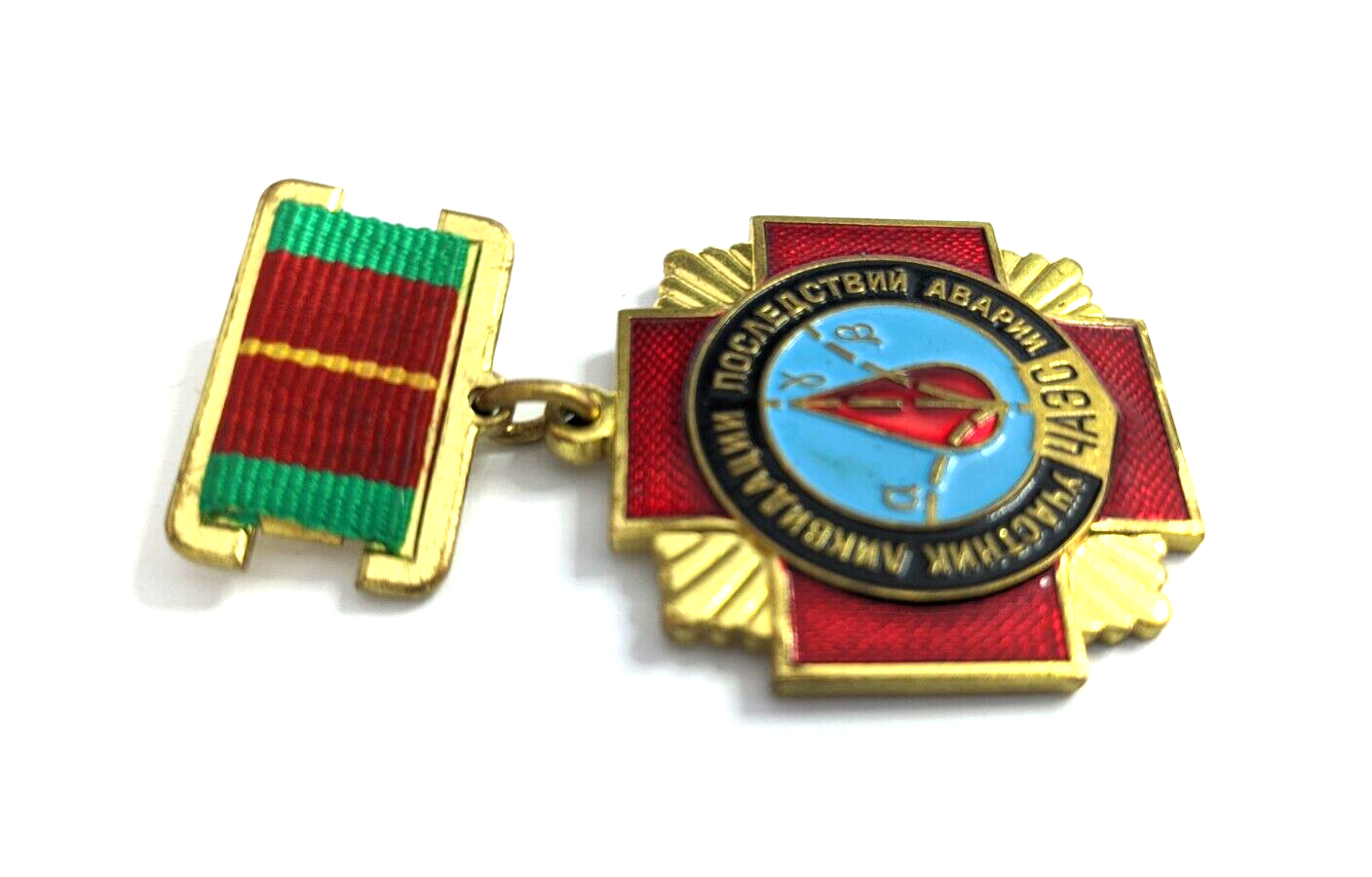 Chernobyl Nuclear Ussr Liquidator Tragedy Union Badges Badge Medal ...
