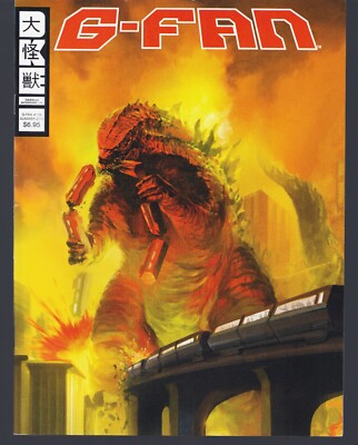 G-Fan Magazine #109 Summer 2015 Godzilla NEW | eBay