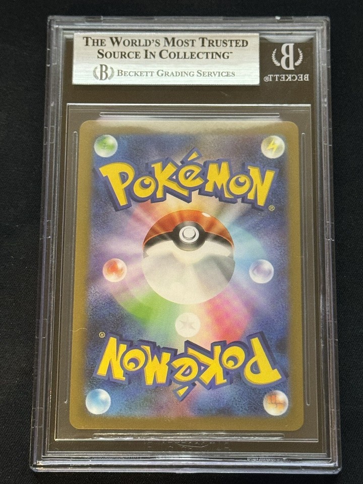 BGS 9 Magikarp Master Ball Reverse Holo 129/165 151 2023 Japanese ...