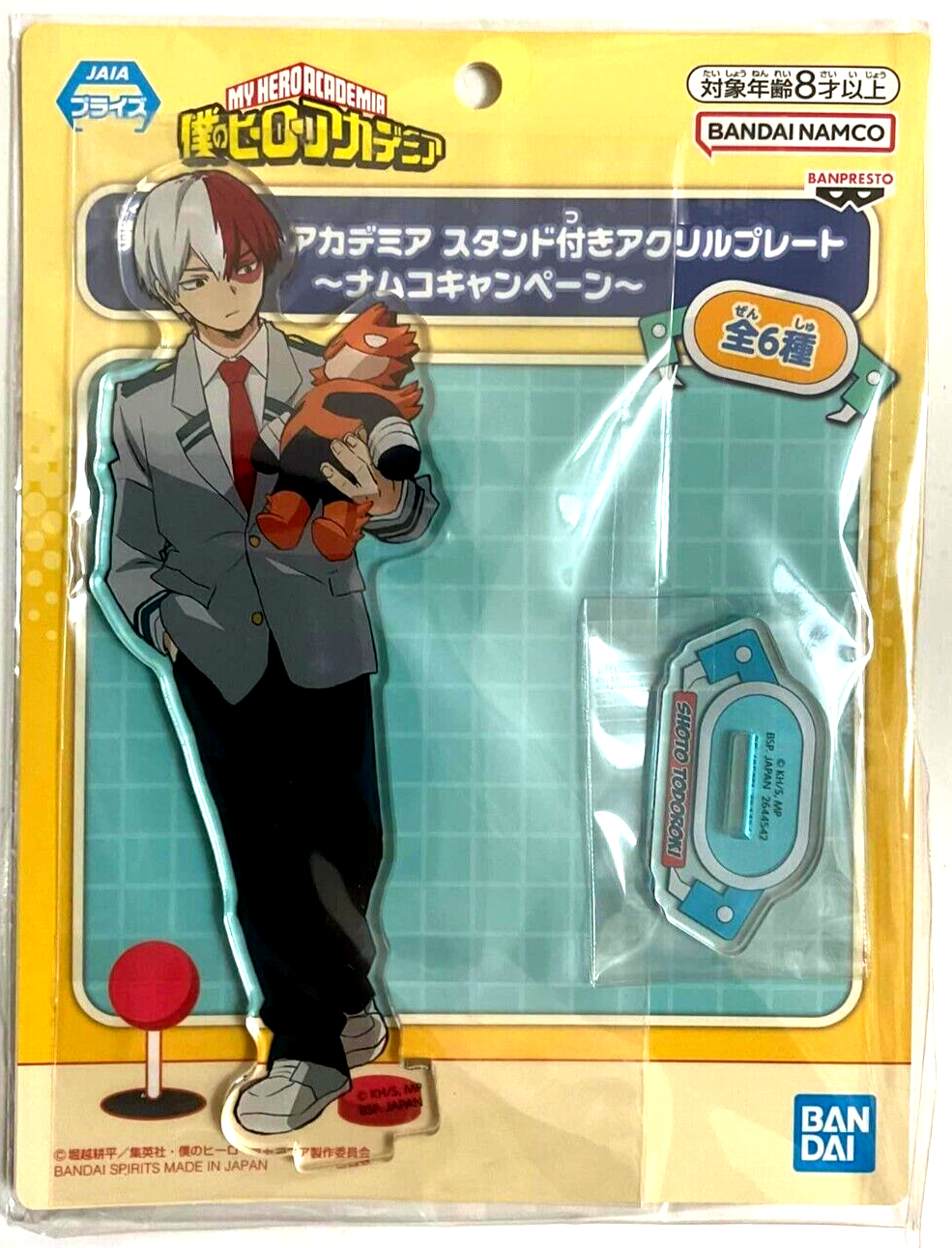 My Hero Academia Namco Acrylic Stand Plate Figure Shoto Todoroki ...