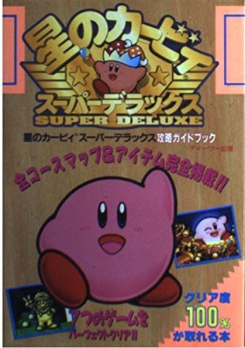 STAR KIRBY Super Deluxe Guide Super Famicom SNES Book T2 Condition C | eBay