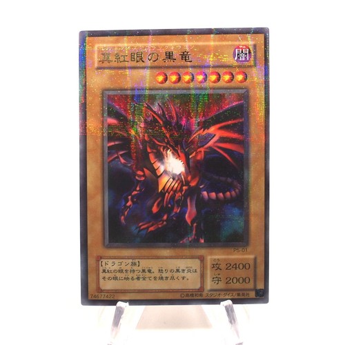 Yu-Gi-Oh yugioh Dragon Noir aux Yeux Rouges P5-01 Ultra Parallèle COMME ...