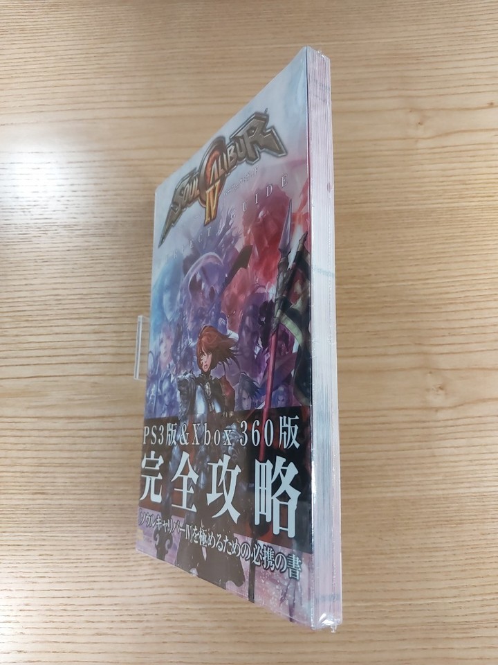 D3194 Soul Calibur IV Perfect PS3BOX360 SOUL CALIBUR 4 Strategy 5t | eBay