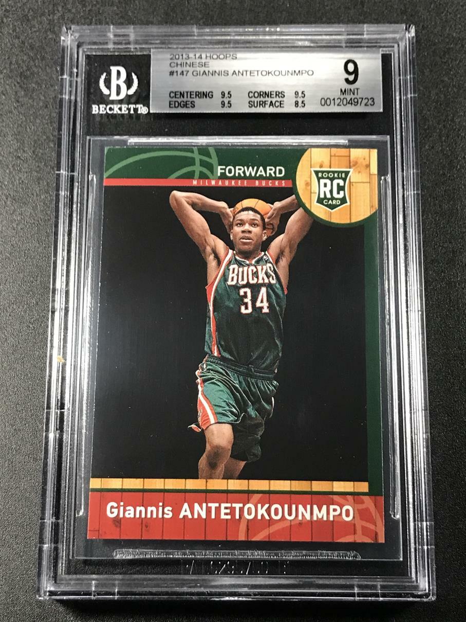 GIANNIS ANTETOKOUNMPO 2013 PANINI INTERNATIONAL #147 ROOKIE RC BGS 9 BUCKS (D) | eBay