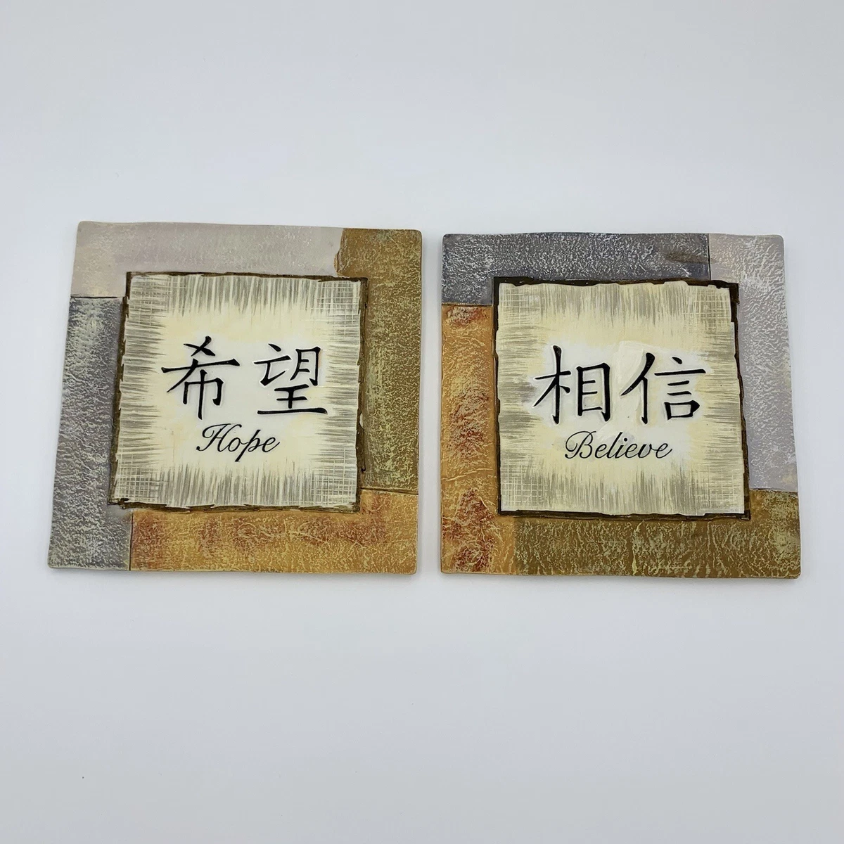 Believe Japanese Symbol