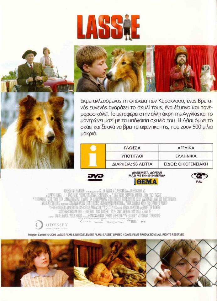 LASSIE (John Lynch, Samantha Morton, Peter O'Toole, Peter Dinklage) ,R2 ...