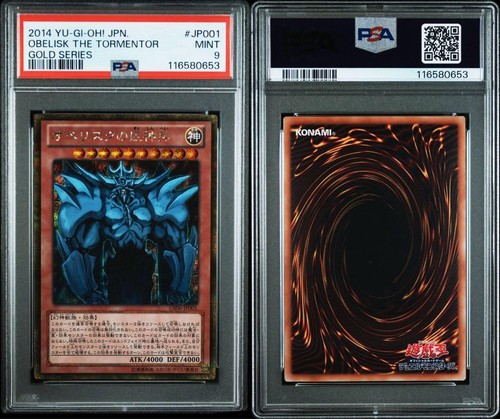 Psa9 Obelisk Giant Soldier Gs06-Jp001 Golsik Yu-Gi-Oh | eBay
