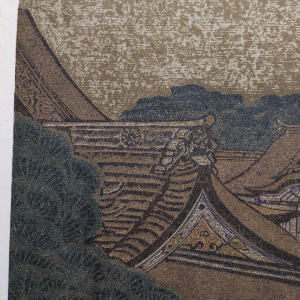 Traditional Japanese Woodblock Print of Architecture. Artist Unknown ...