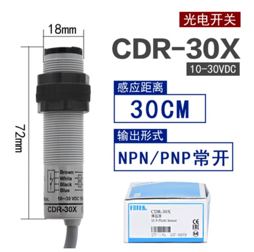 1PC New FOTEK Photoelectric switch sensor CDR-30X #LL | eBay