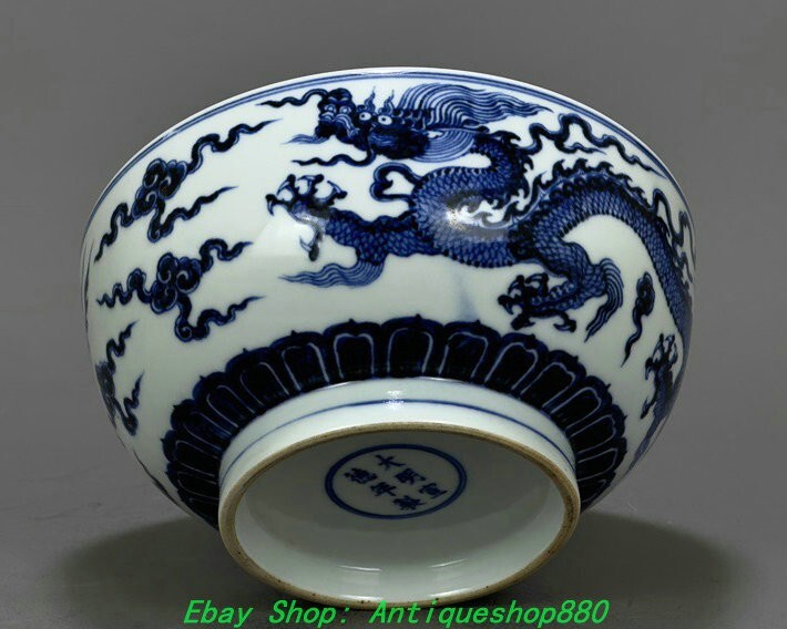7"Ming Xuande Marked Blue White Porcelain Dragon Phoenix Pattern Bowl ...