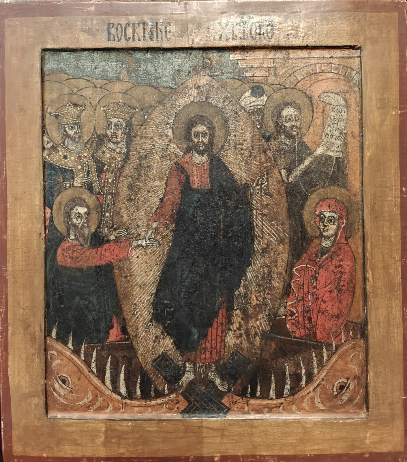 ANTIQUE 18c HAND PAINTED RUSSIAN ICON RESURRECTION OF THE CHRIST (6715 ...