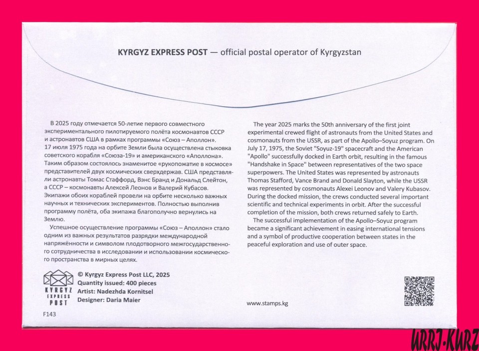 KYRGYZSTAN 2025 Space USSR Russia USA Apollo-Soyuz Spacecraft Docking ...