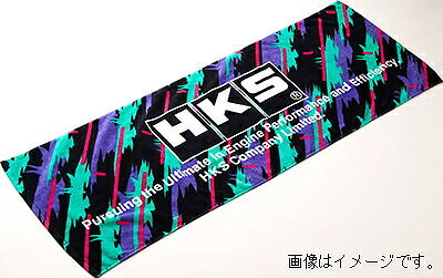 New HKS Premium Goods Sport Towel 51007-AK205 set of two From Japan | eBay