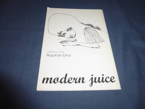 The World of Uno Akira: AQUIRAX Uno 2002 2nd Edition Modern Juice ...