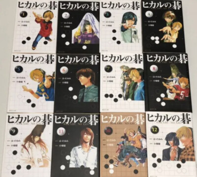 Hikaru no Go -ヒカルの碁- ALL 12 Volumes -Bunkobon- Japanese Edition | eBay