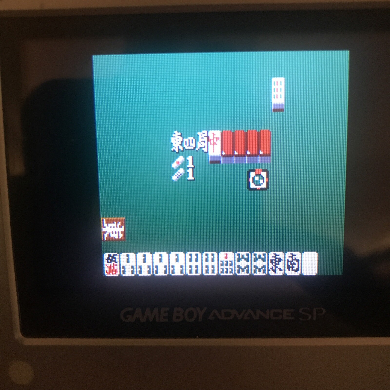 Gameboy Color DMG-AA2J-JPN - Pro Mahjong Kiwame GB2 Japanese Region ...