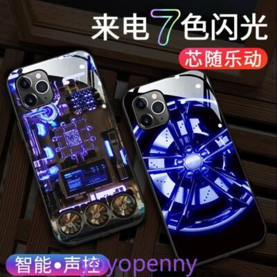 Cool Pattern Induction LED Light up Phone Case Cover for iPhone 15 16 ...