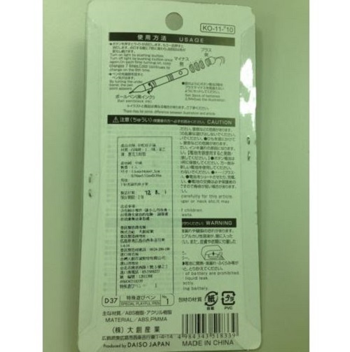 Rainbow Light Pen Ballpoint Pen with Colorful Strap Black Ink Daiso ...