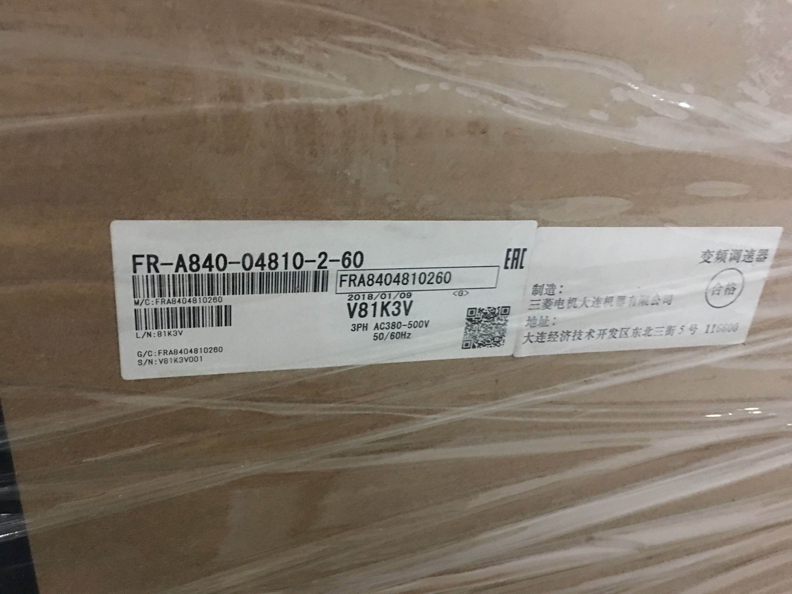 One New MITSUBISHI FR-A840-04810-2-60 Inverter FRA84004810260 Expedited ...