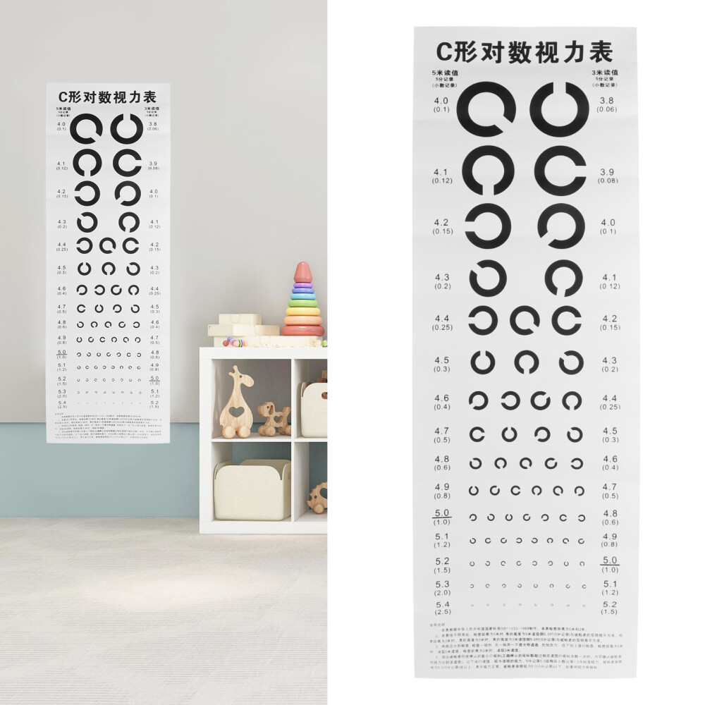 2 Sets Eye Chart Charts for Exams 20 Feet | Grelly UK