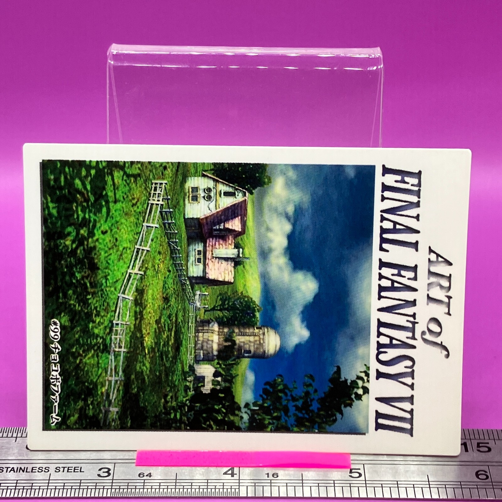 Chocobo Farm #99 Final Fantasy 7 FFVII Carddass Masters TCG 1997 ...