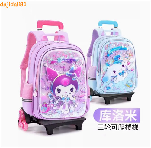 Cinnamoroll Kuromi Kids Trolley Case Backpack Student Travel Bag 6 ...