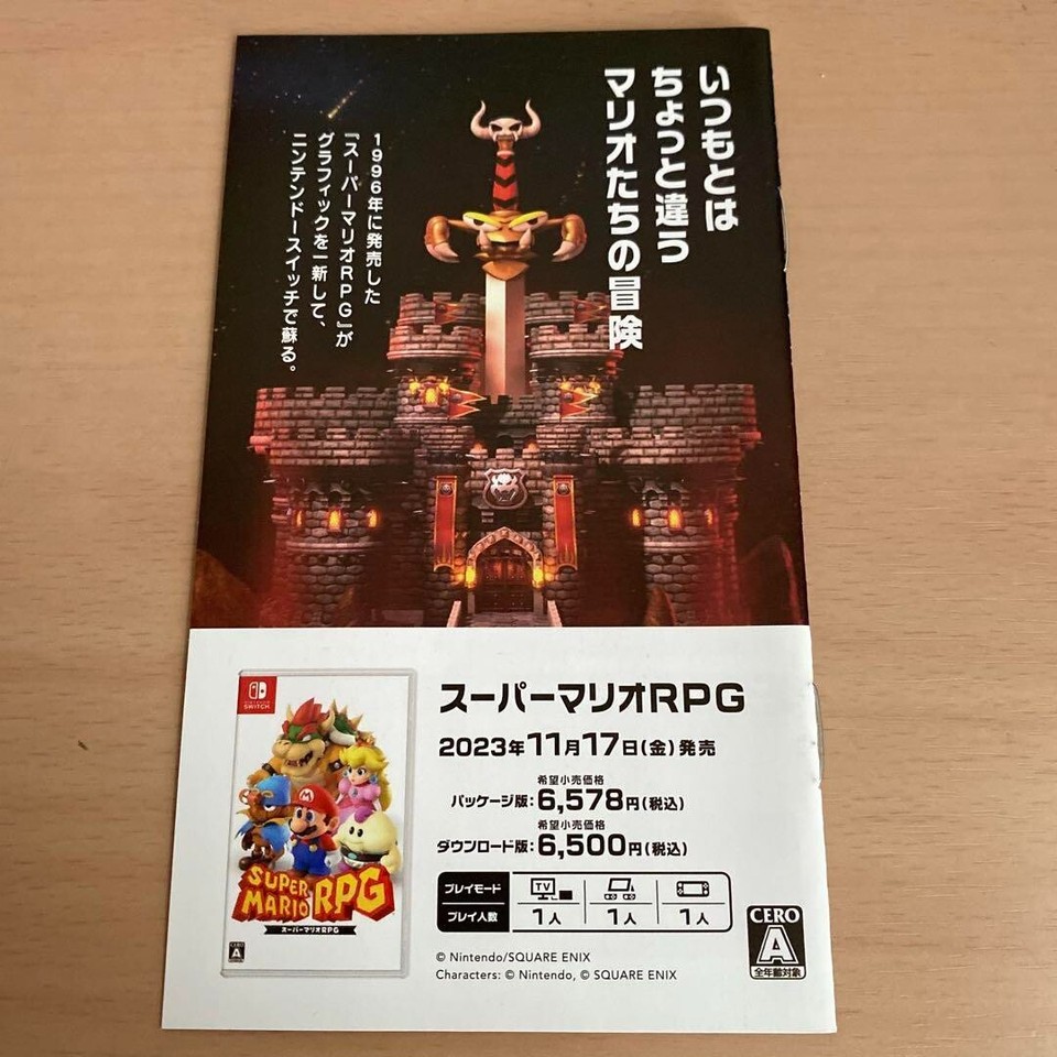Nintendo Switch Super Mario RPG Pamphlet Limited Edition 2023 Japan | eBay