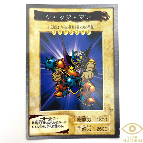 Judge Man Common No.26 Japanese YuGiOh BANDAI Carddass - EX | eBay