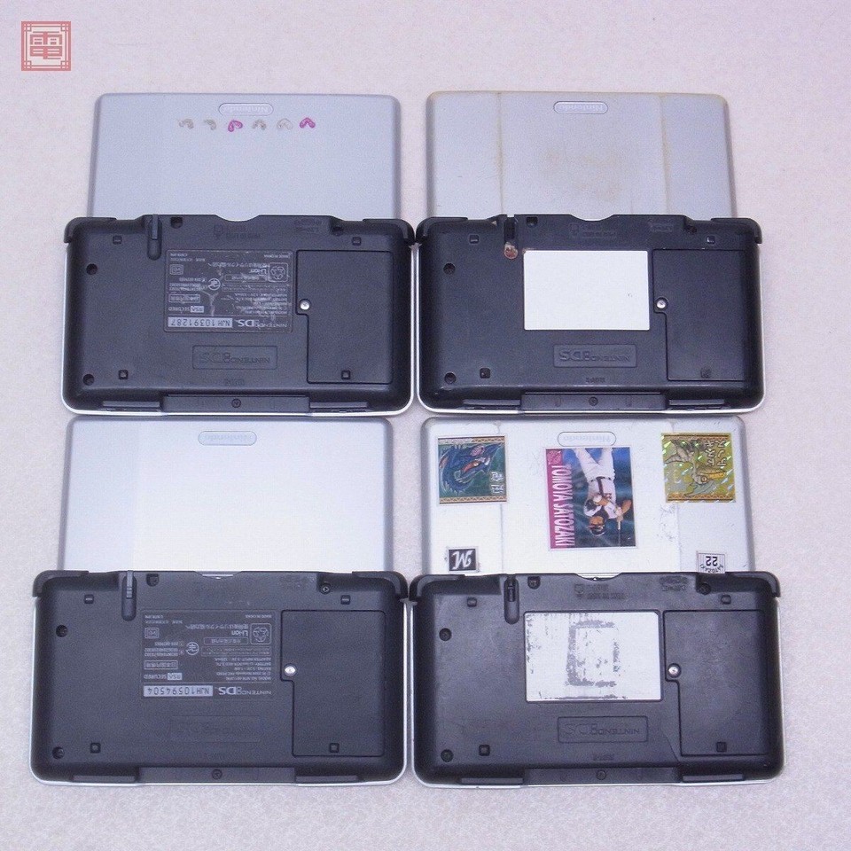 Junk Nintendo DS Lot of 10 Set random Console for Parts or Repairs As ...