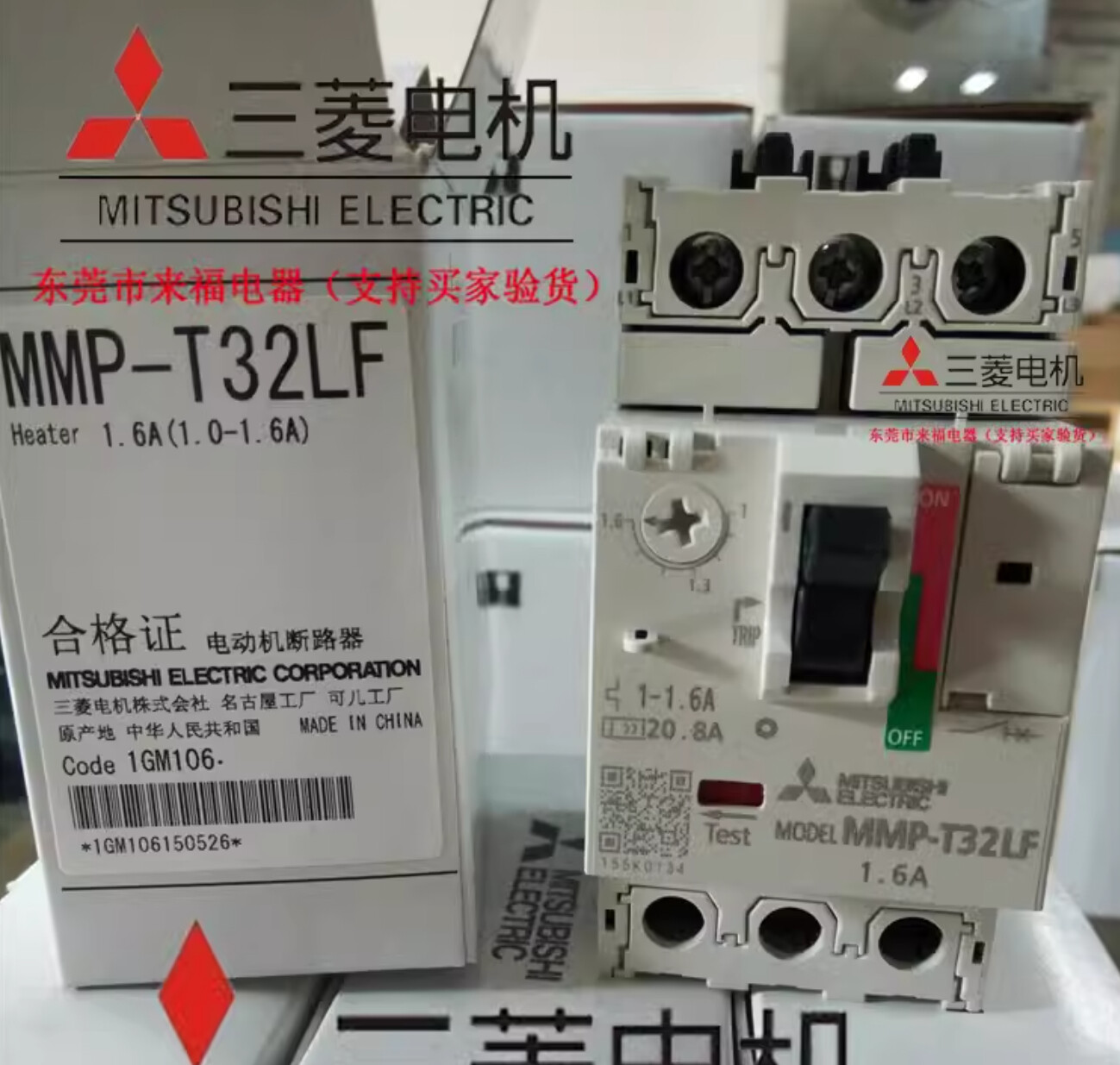1pcs Mitsubishi Motor Protection Circuit Breaker MMP-T32LF 1.6A（1-1.6A ...