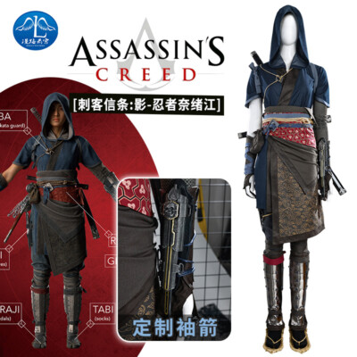 Assassin's Creed Shadows Naoe Cosplay Costume Full Set, Female Ninja ...